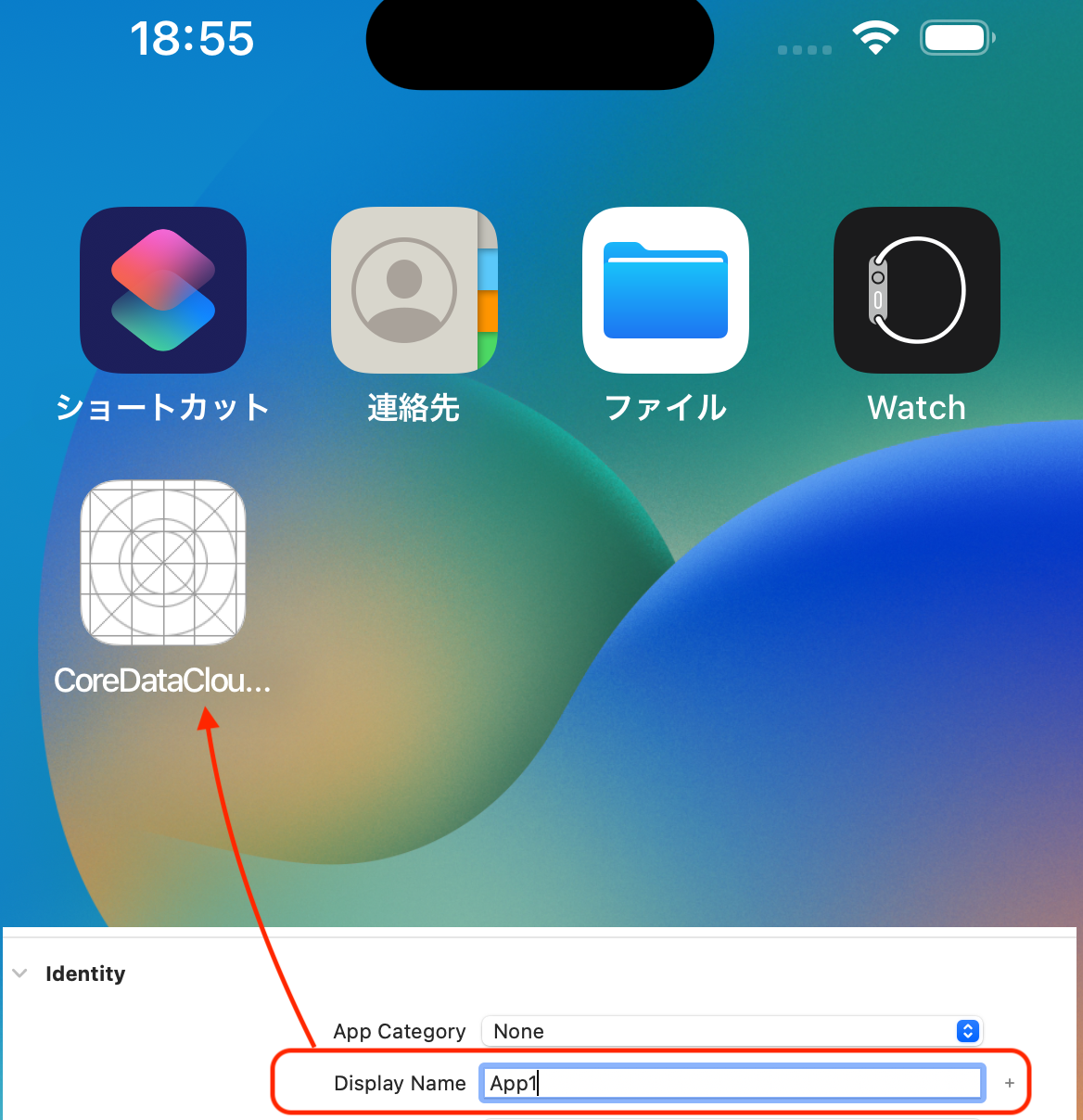 恐怖！ Xcode14でiCloudDriveのファイルが消える – G-SOFT